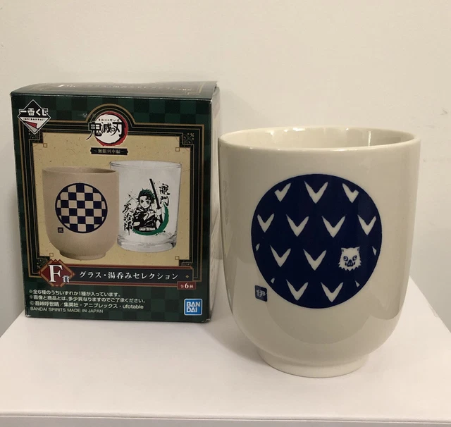 ICHIBAN KUJI DEMON Slayer Kimetsu No Yaiba Mugen Train F Prize New ...