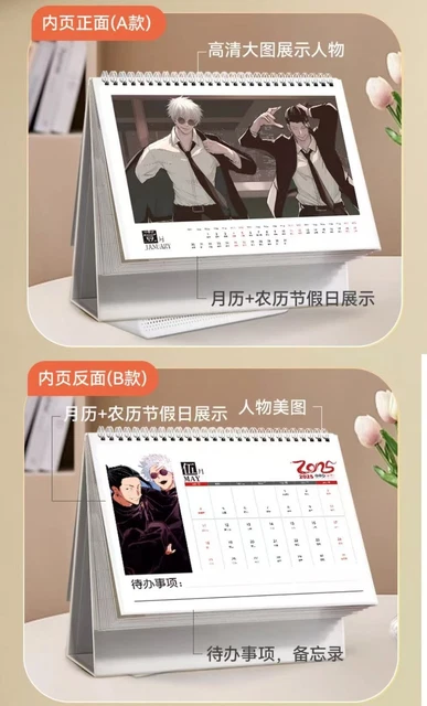 JUJUTSU KAISEN SATSUKI and Gojo 2025 Desktop Calendar Cartoon Calendars ...