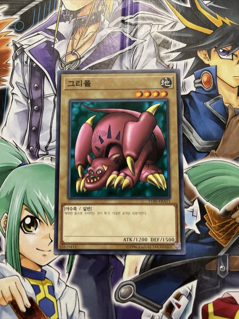 15AY-KRA13 KOREAN YUGIOH Griffore EUR 1,00 - PicClick FR