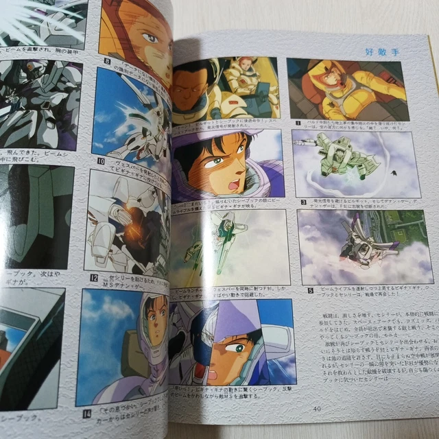 GUNDAM F91 PERFECT File Kodansha Hit Books 17 Near Mint Used ...