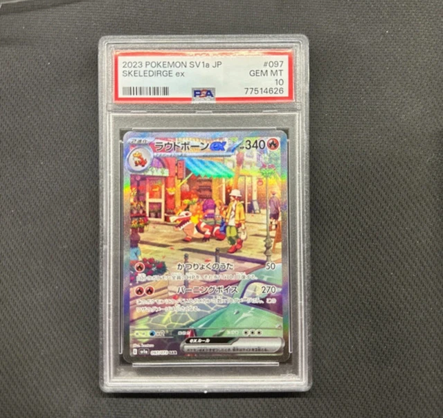 POKÉMON FUECOCO CROCALOR Skeledirge ex SAR 097/073 sv1a Japanese GEM MINT PSA10 EUR 80,00 ...