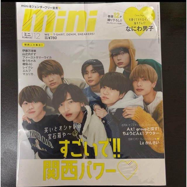 MINI DECEMBER 2022 Issue - Naniwa Danshi £31.23 - PicClick UK