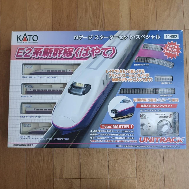 KATO E2 SÉRIES Shinkansen Hayate Ngauge Démarreur Set Spécial EUR 281 ...