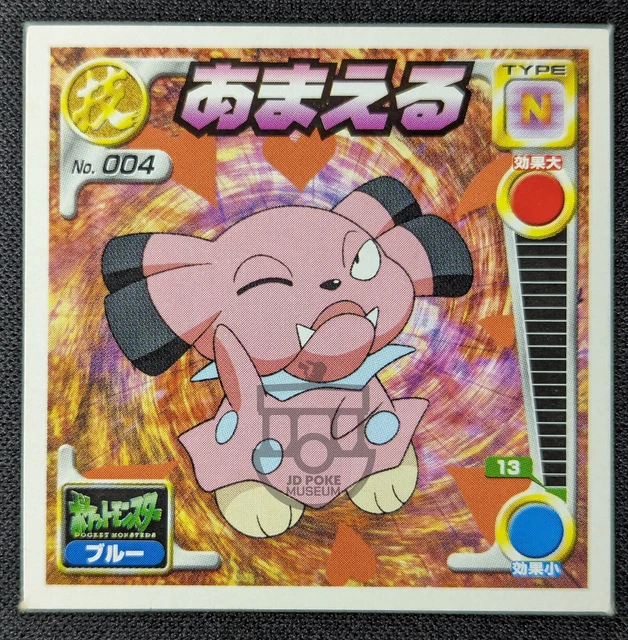 POKEMON 2001 JAPANESE Rare Amada Attack Sticker No.004 Snubbull "Charm ...
