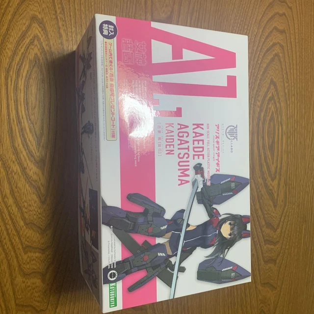 MEGAMI DEVICE ALICE Gear Aegis Kaede Agatsuma Kaiden model kit ...