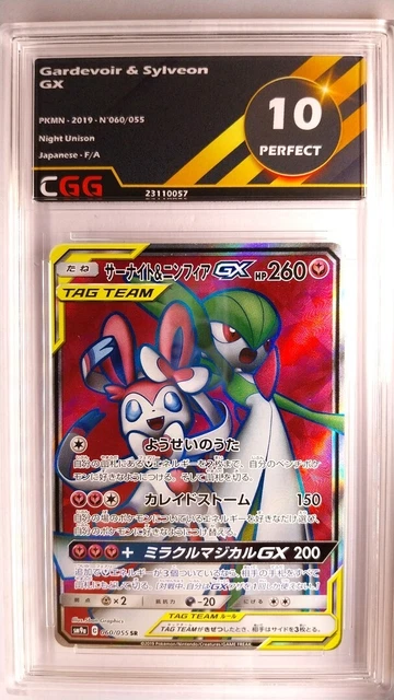CARTE POKEMON GARDEVOIR & Sylveon GX CGG 10 Night Unison 060/055 23110057 EUR 55,00 - PicClick FR