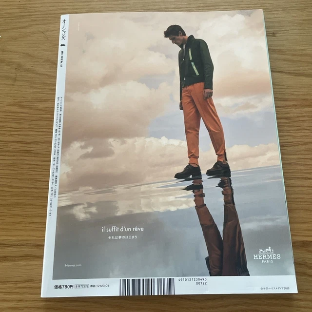 OCEANS APRIL 2019 Issue [Magazine] £28.90 - PicClick UK
