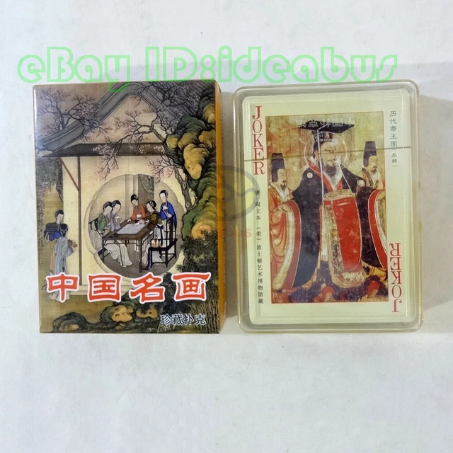 DECK 54 CARDS of Famous Ancient Chinese Paintings Collectible Playing ...