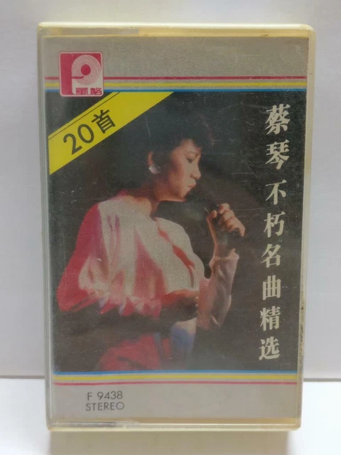 TAIWAN CAI QIN 蔡琴 恰似你的温柔 不了情 卡帶 磁帶 1985 Rare Singapore Chinese Cassette CT804 EUR 28,26 ...