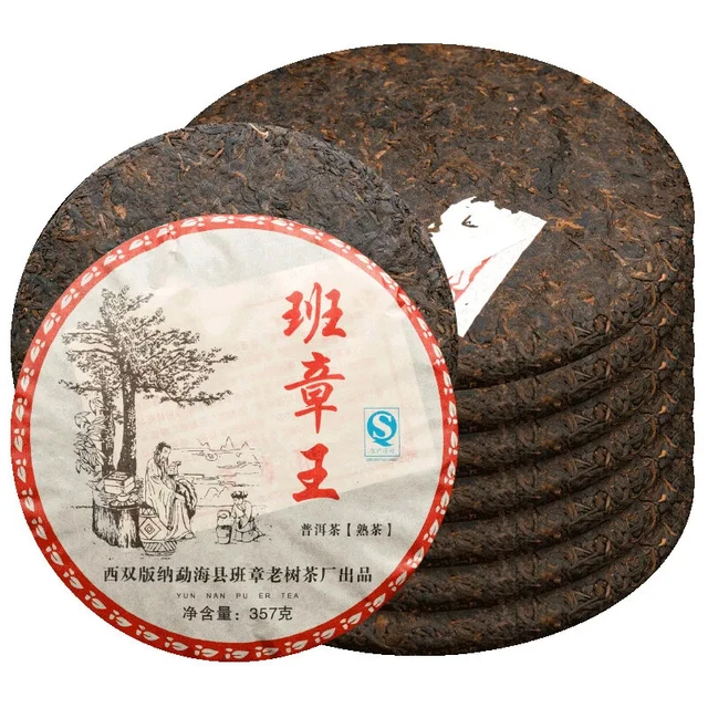 YUNNAN ANCIENT TREE Tea Gekochter Pu'er-Tee 357g Banzhang Wang Menghai Qizi Cake EUR 19,17 ...