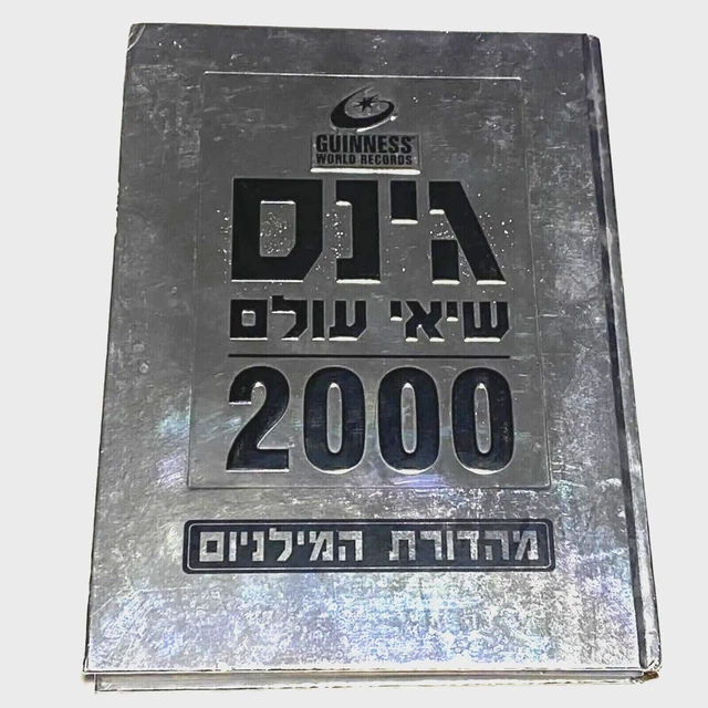 GUINNESS WORLD RECORDS 2000 Millennium, édition en hébreu d'Israël,... EUR 44,20 - PicClick FR