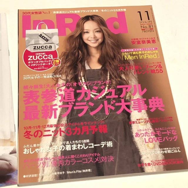 INRED 2009/11 AMURO Namie/ Ryo/Yoshikawa Hinano/Koizumi Kyoko/Mukai ...