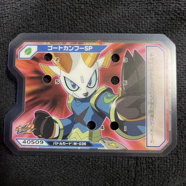 METEOR MEGA MAN Rockman Wave Command Card Goat Kung Fu Sp £119.10 ...