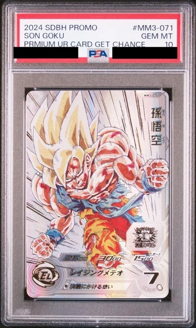 PSA 10 SDBH SON GOKU MM3-071 PREMIUM UR limité japonais Akira Toriyama GM EUR 146,46 - PicClick FR