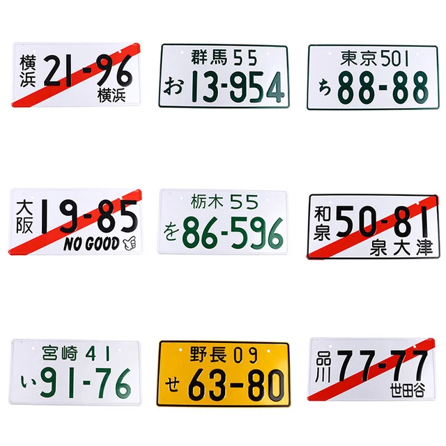 JAPANESE TEMPORARY LICENSE Plate Auto Tag Personalized Text Number ...