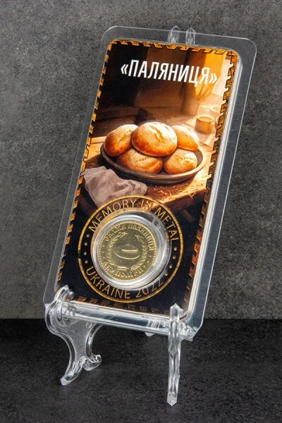 NEW 2024 UKRAINIAN CHALLENGE COIN WAR Ukraine - #18 "Palyanytsia" $62. ...