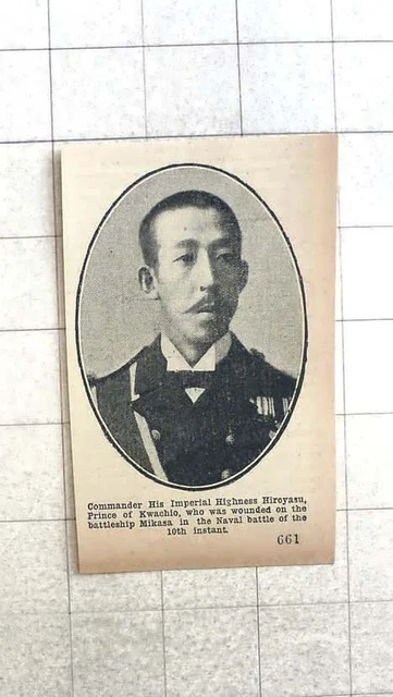 1904 COMMANDER HIS Imperial Highness Hiroyasu, Prince Of Kwachio ...