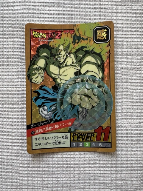CARTE DRAGON BALL Z Super Battle / Power Level Prism Numéro 287 EUR 2 ...