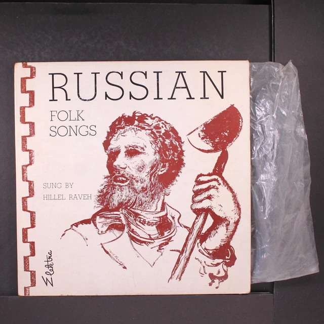 HILLEL RAVEH: RUSSIAN folk songs ELEKTRA 10" LP 33 RPM £7.45 - PicClick UK