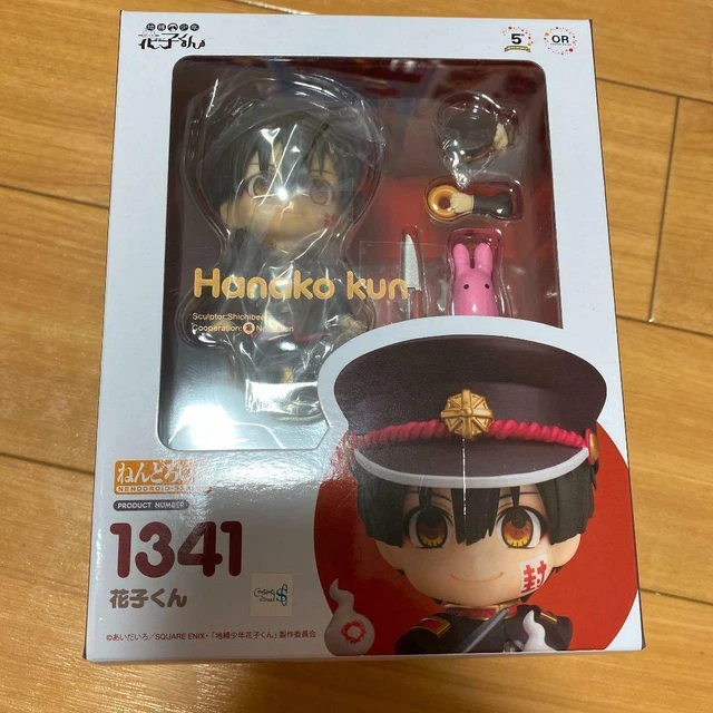 FIGURINE ARTICULÉE HANAKO Kun Nendoroid Toilet-bound #1341 Importation ...