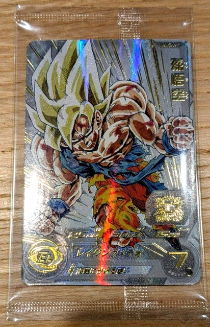 SUPER DRAGON BALL Heroes MM3-071 Son Goku Premium Ultra Rare EUR 78,78 - PicClick FR