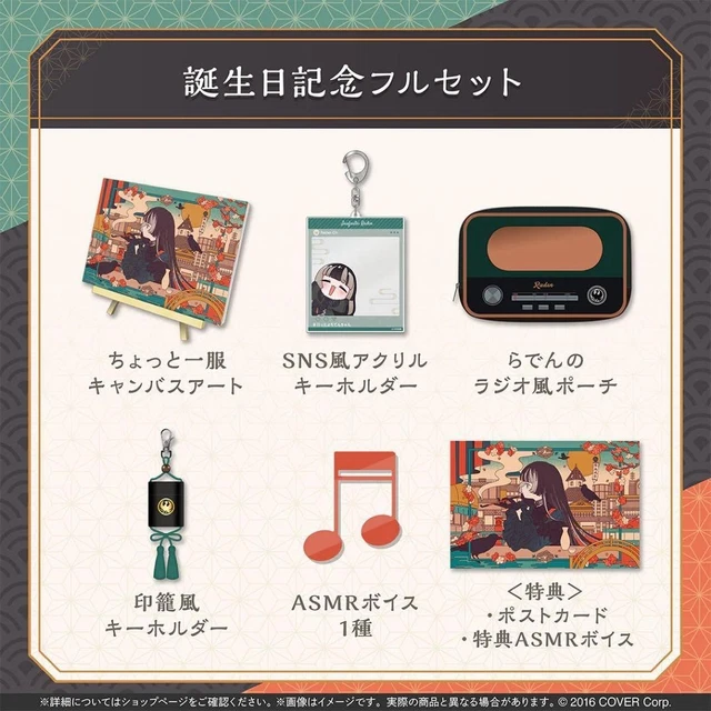 HOLOLIVE JUUFUTEI RADEN Birthday2025 set completo Hololive EUR 177,92 ...