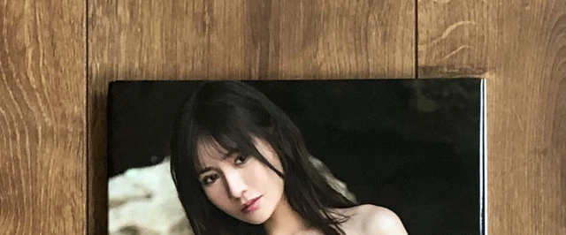 RIA YAMATE (山手梨愛) Material Japan idol Hardcover 2nd Photobook Fotobuch ...