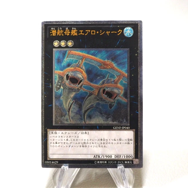 YU-GI-OH PORTEUR SUBMERSIBLE Aero Shark GENF-JP040 Ultimate NM-EX Japonais j289 EUR 5,41 ...