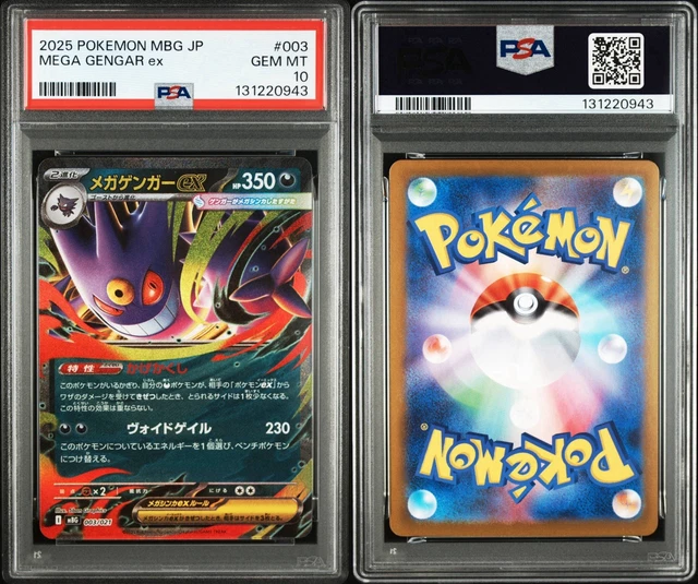 PSA 10 MEGA Gengar ex 003/021 MBG Mega Starter Set 2025 Pokemon Giapponese GIOCO PERFETTO MT EUR ...