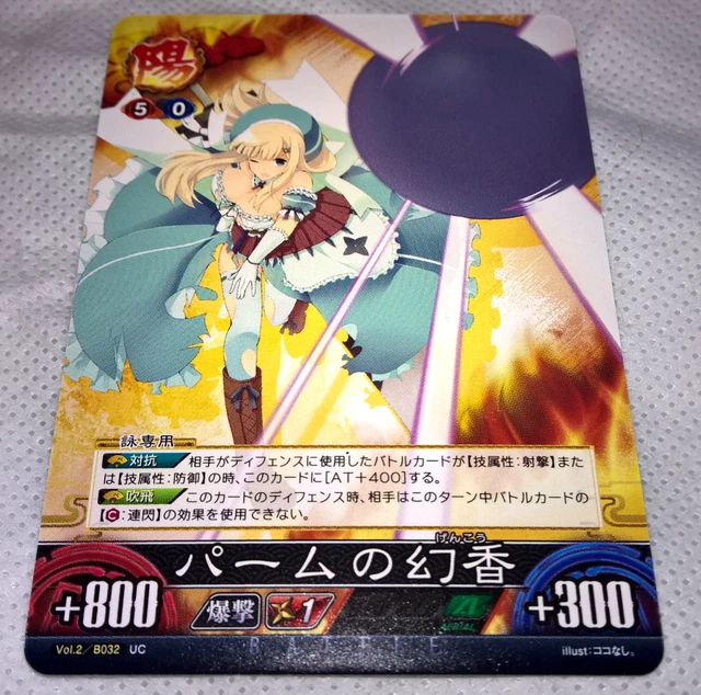 11 SENRAN KAGURA Unlimited VS Trading Cards Vol 2 Japan Anime TCG Bulk ...