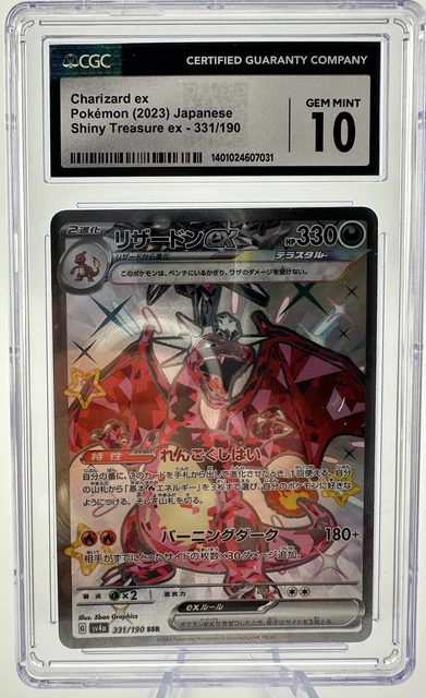 CHARIZARD EX POKÉMON 2023 Japanese Shiny Treasure ex 331/190 CGC Gem Mint 10 EUR 26,71 - PicClick FR
