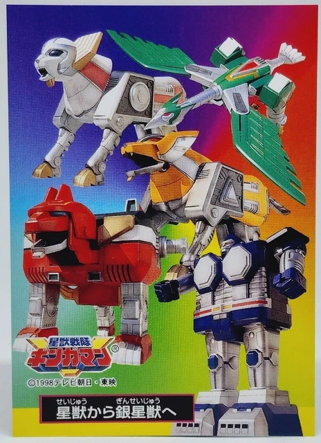 GINGAMAN CARD SUPER Sentai Power Rangers Japanese 1998 NAGASAKIYA No.68 ...