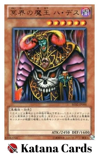 CARTES YUGIOH | Dark Ruler Ha Des Ultra Rare | BE02-JP098 Japonais EUR ...