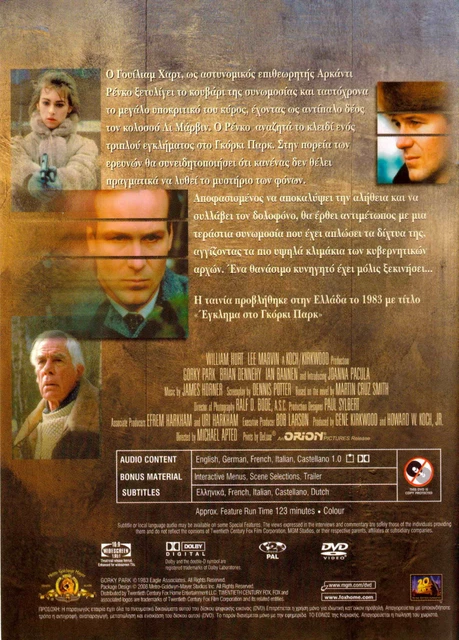 GORKY PARK (WILLIAM Hurt, Lee Marvin, Brian Dennehy, Bannen, Pacula ...