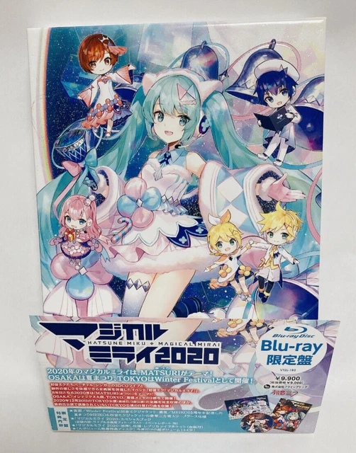 HATSUNE MIKU MAGICAL Mirai 2020 First Limited Edition 2 Blu-ray Book ...