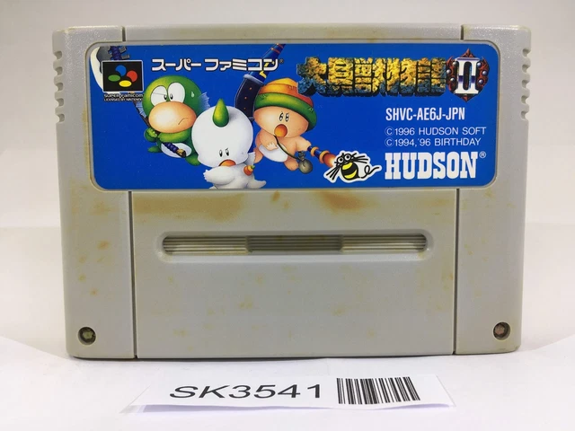 SK3541 DAIKAIJUU MONOGATARI II 2 SNES Super Famicom Japan $29.94 ...