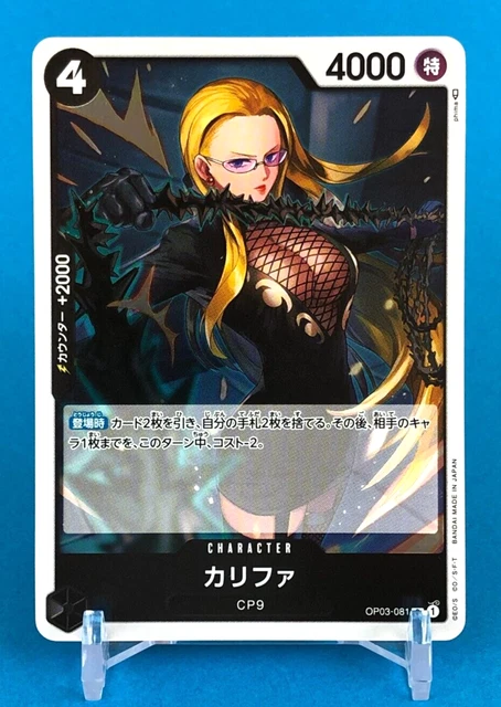 JEU DE CARTES Kalifa CP9 One Piece OP03-081 R Bandai Shueisha TCG ...