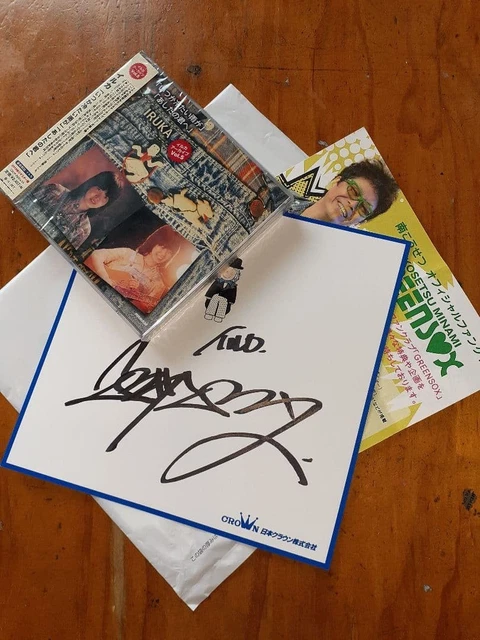JEU DE CD Dolphin Autograph Archive Vol.5 avec carte signée et dépliant ...