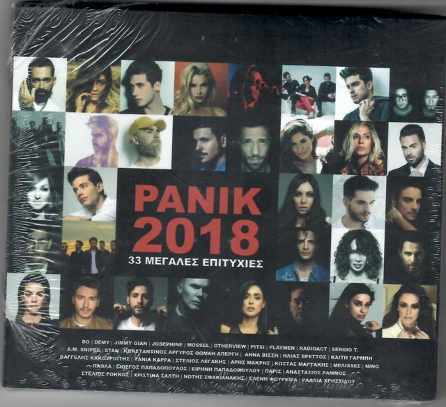PANIK 2018 [2CD] Vandi, Ploutarhos, Argyros, Melisses, Remos, etc EUR ...