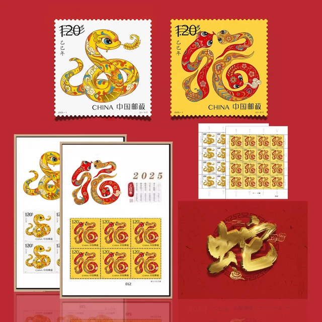 CHINA 2025 STAMPS Chinese Zodiac New Year of Snake Postage Stamp S/S Yisi Year £7.25 - PicClick UK