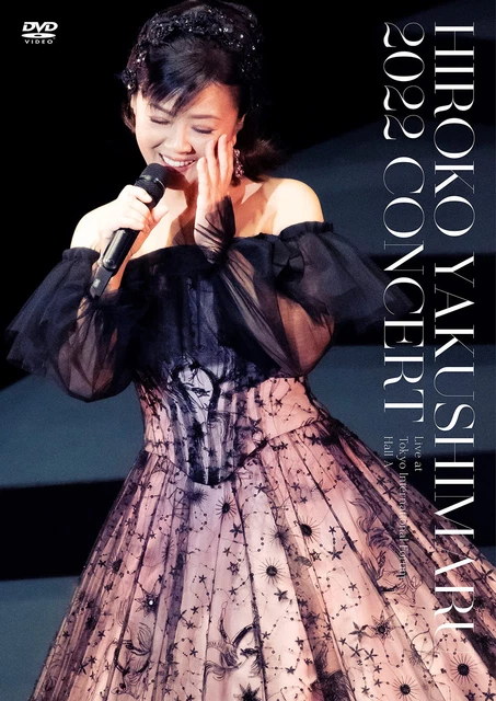 HIROKO YAKUSHIMARU - Hiroko Yakushimaru 2022 Concert [DVD] EUR 93,98 ...