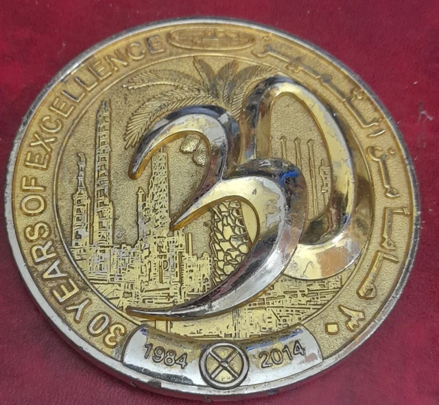 SAUDI ARABIA MEDALLION Saudi Aramco Mobil Refinery Company 30 Years ...