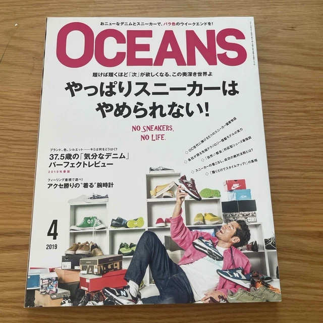 OCEANS APRIL 2019 Issue [Magazine] £28.90 - PicClick UK