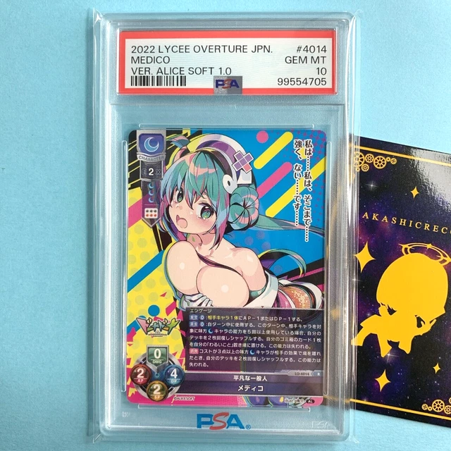 PSA 10 LYCEE Overture Alicesoft LO-4014 R Card dohna dohna MEDICO Alicesoft EUR 104,74 - PicClick FR