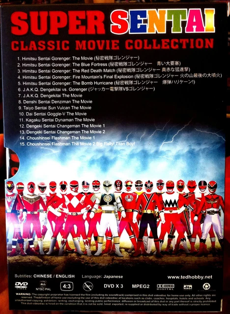 SUPER SENTAI (1975 Goranger - 1987 Flashman) 15 Collection de films ...
