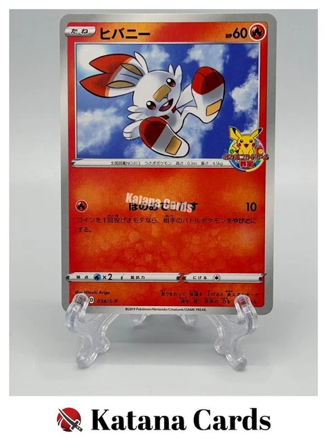 EX/NM POKEMON KARTEN Scorbunny PROMO 034/S-P S-P Japanisch EUR 9,96 ...