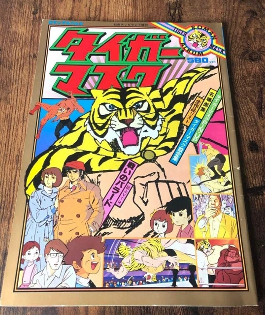 ROMAN ALBUM UOMO Tigre Tiger Mask Tokuma Shoten anno 1978 printed in ...