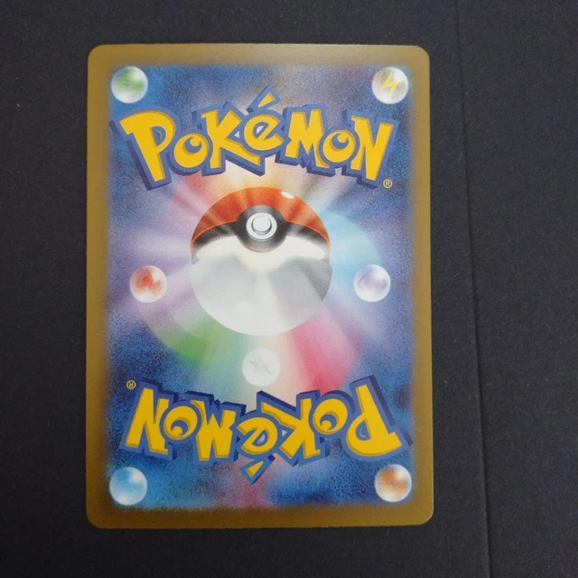 REBOOT POD ACE 063/071 sv5M Carte Pokémon Japonaise Cyber Juge EUR 7,06 - PicClick FR