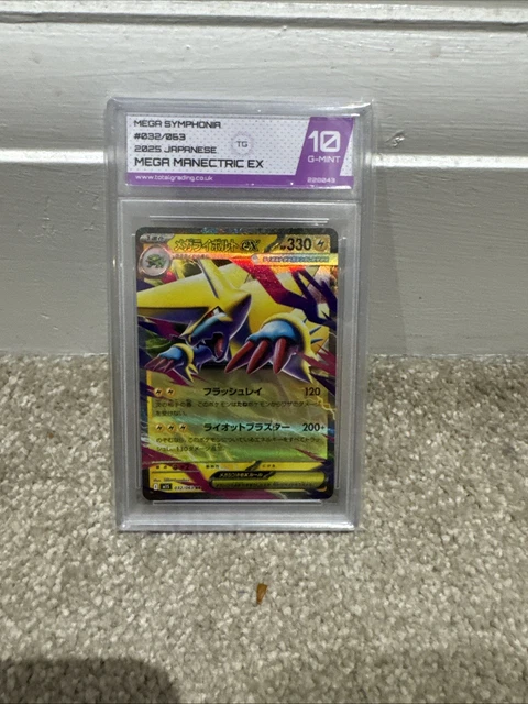 POKÉMON TCG MEGA Manectric Ex 32/63 Mega Symphonia JPN Gem Mint 10 ...