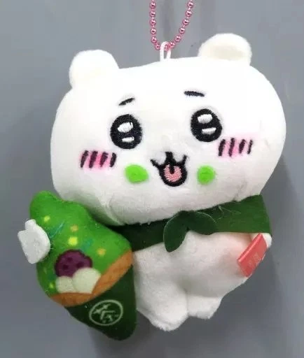 CHIIKAWA MATCHA SOFT Serve Plush Keychain - Kyoto Local Limited £33.18 ...